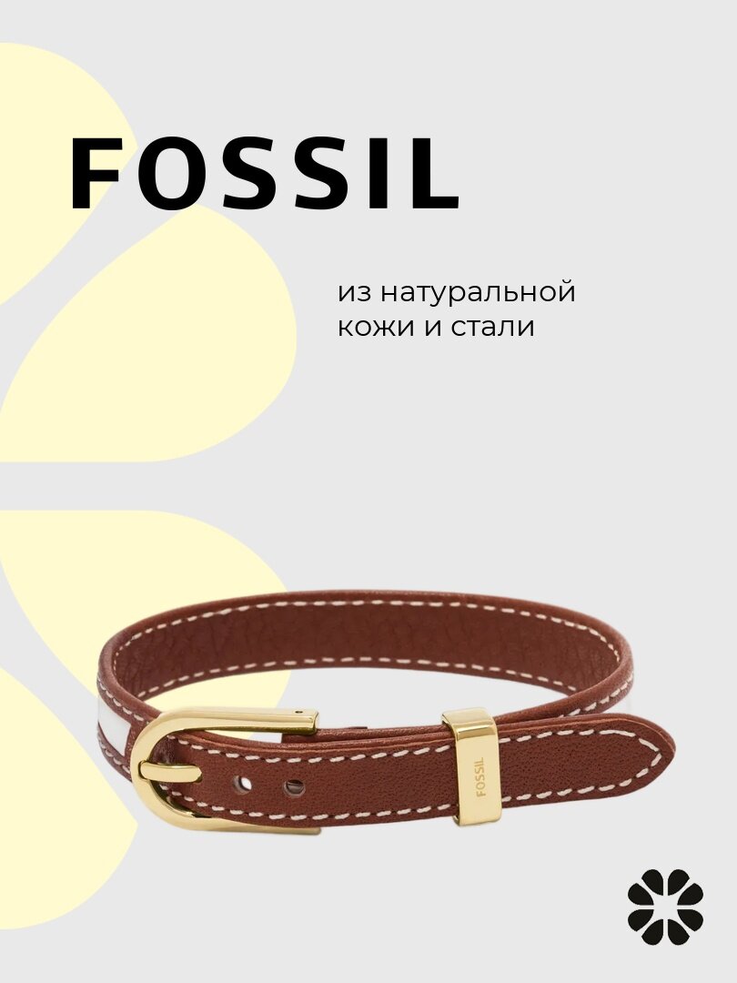 Браслет