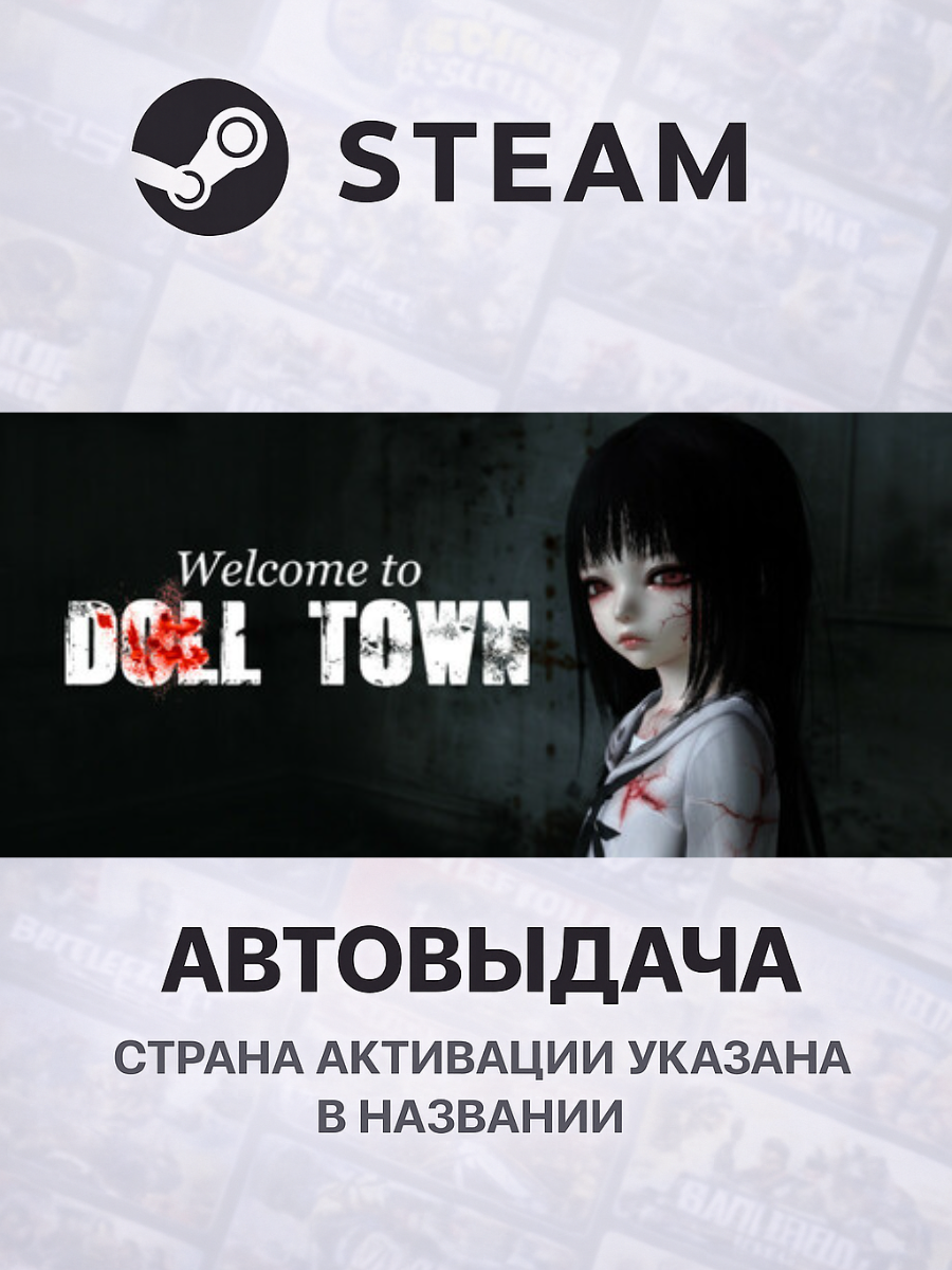 Welcome to Doll Town для PC/ПК, Steam Gift, Steam Deck, Казахстан