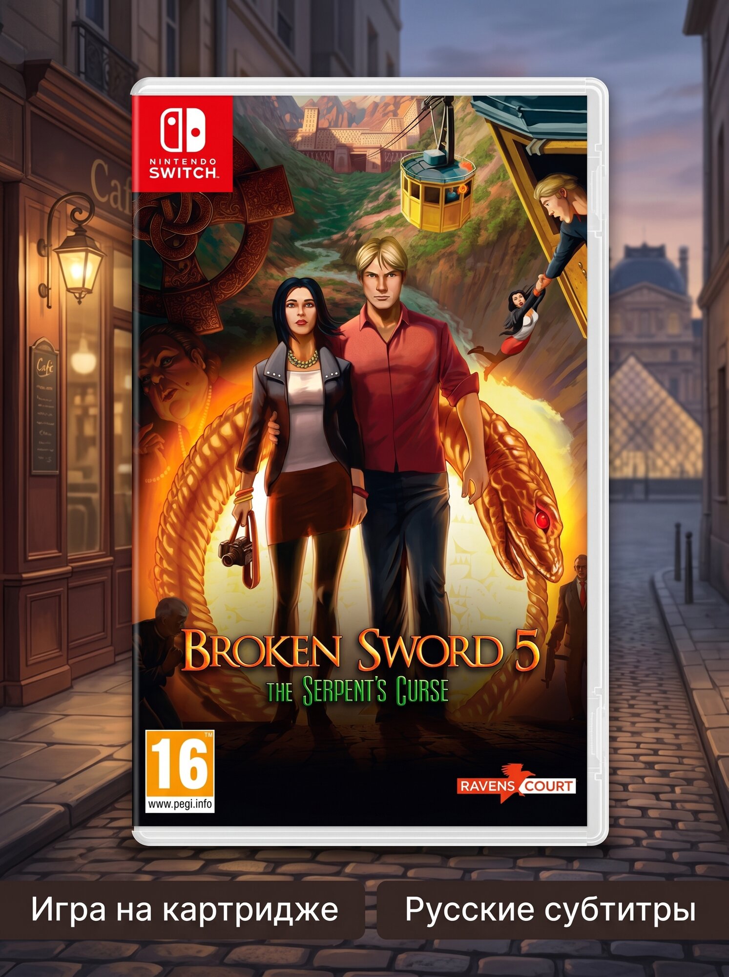 Игра Broken Sword 5: The Serpent's Curse Nintendo Switch, русские субтитры