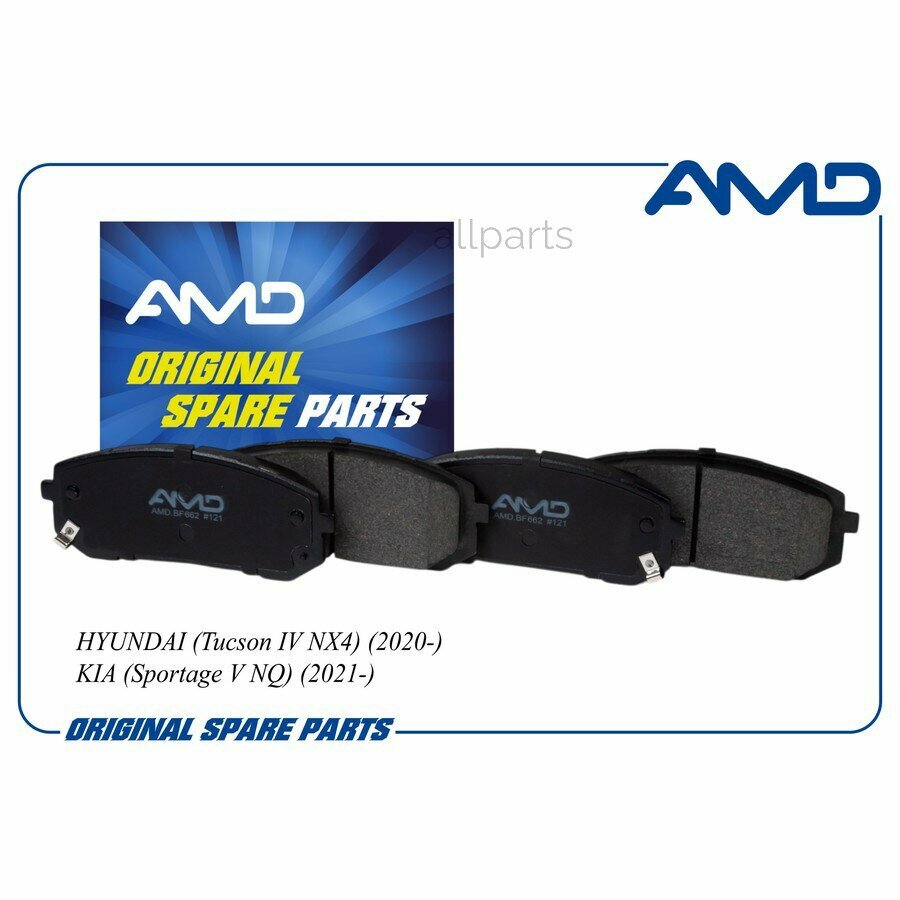 AMD AMD. BF662 Колодка дискового тормоза