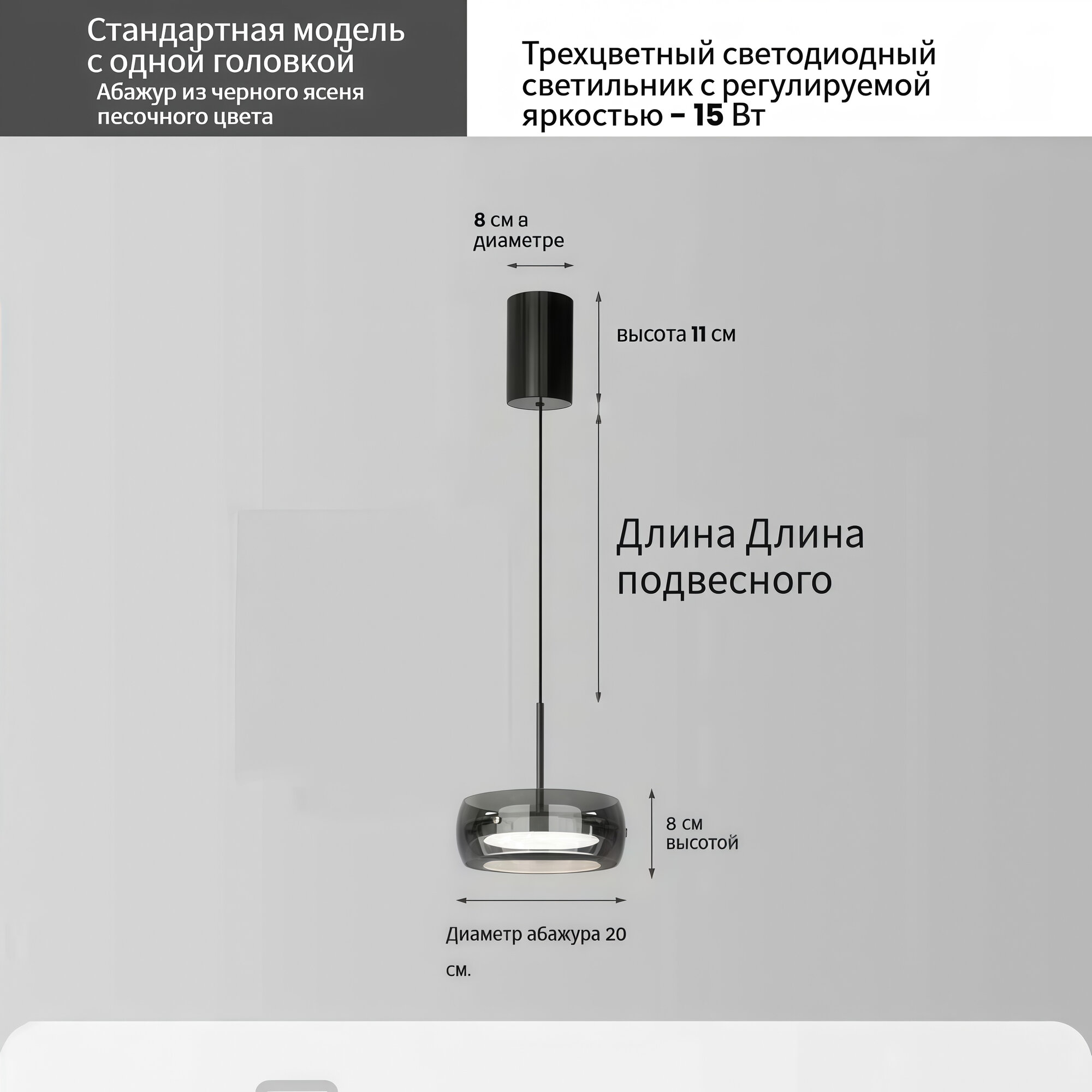 Металлический подвесной светильник, Samlist, 54 Вт, Три цвета меняют свет