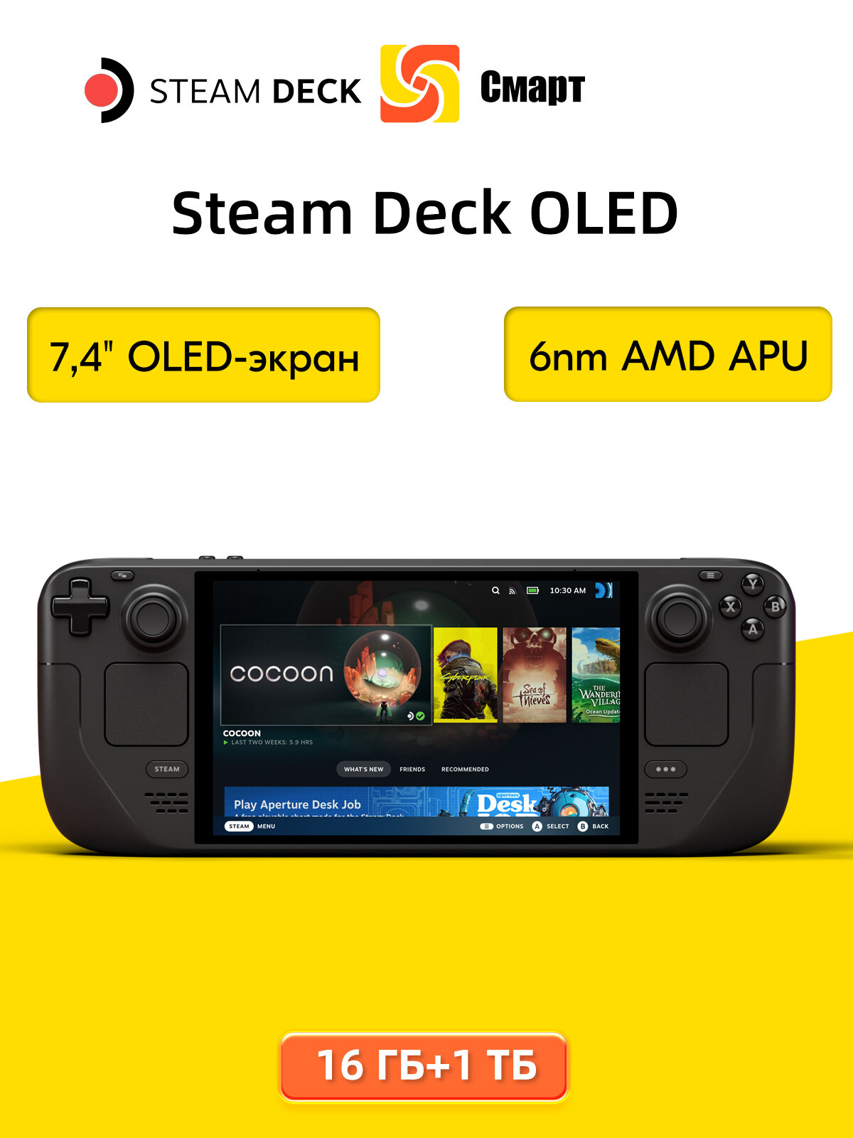 Игровая консоль Valve Steam Deck, портативная, 1 TB, OLED, 7.4", черная