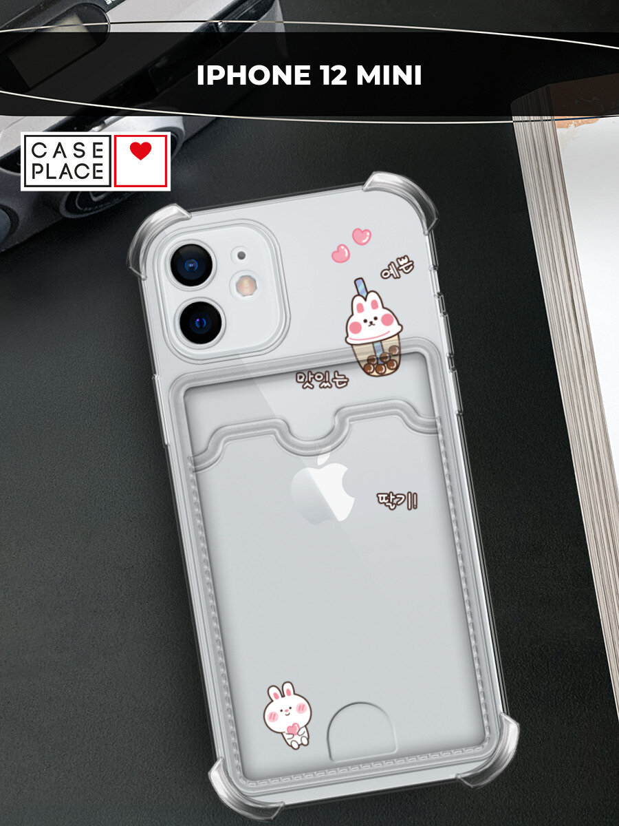 Чехол на Apple iPhone 12 mini (Айфон 12 Мини) с картой и принтом Bunny bubble tea