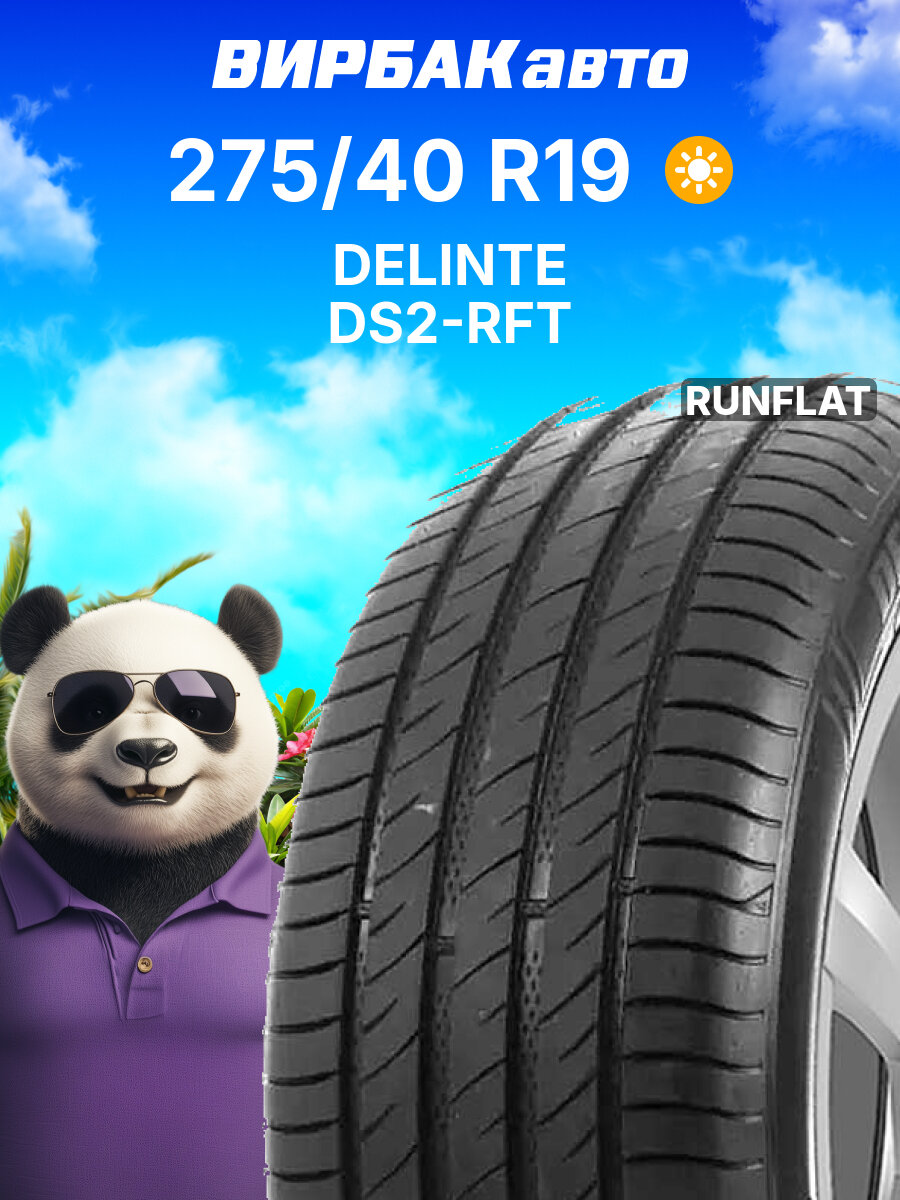 Летние шины DELINTE DS2-RFT 275/40 R19 101Y RunFlat, летняя автомобильная резина