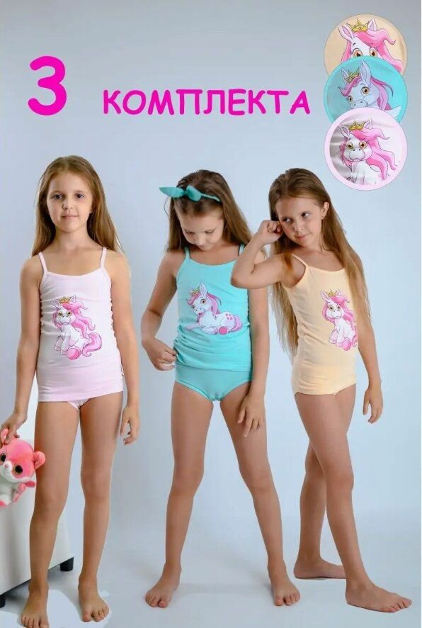 Майка Vikikids