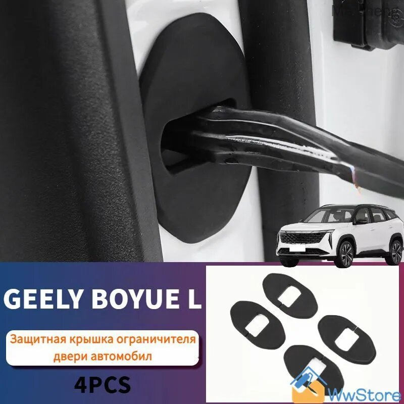 GEELY BOYUE L Защитная крышка ограничителя двери автомобиля, geely boyue l Автозапчасти