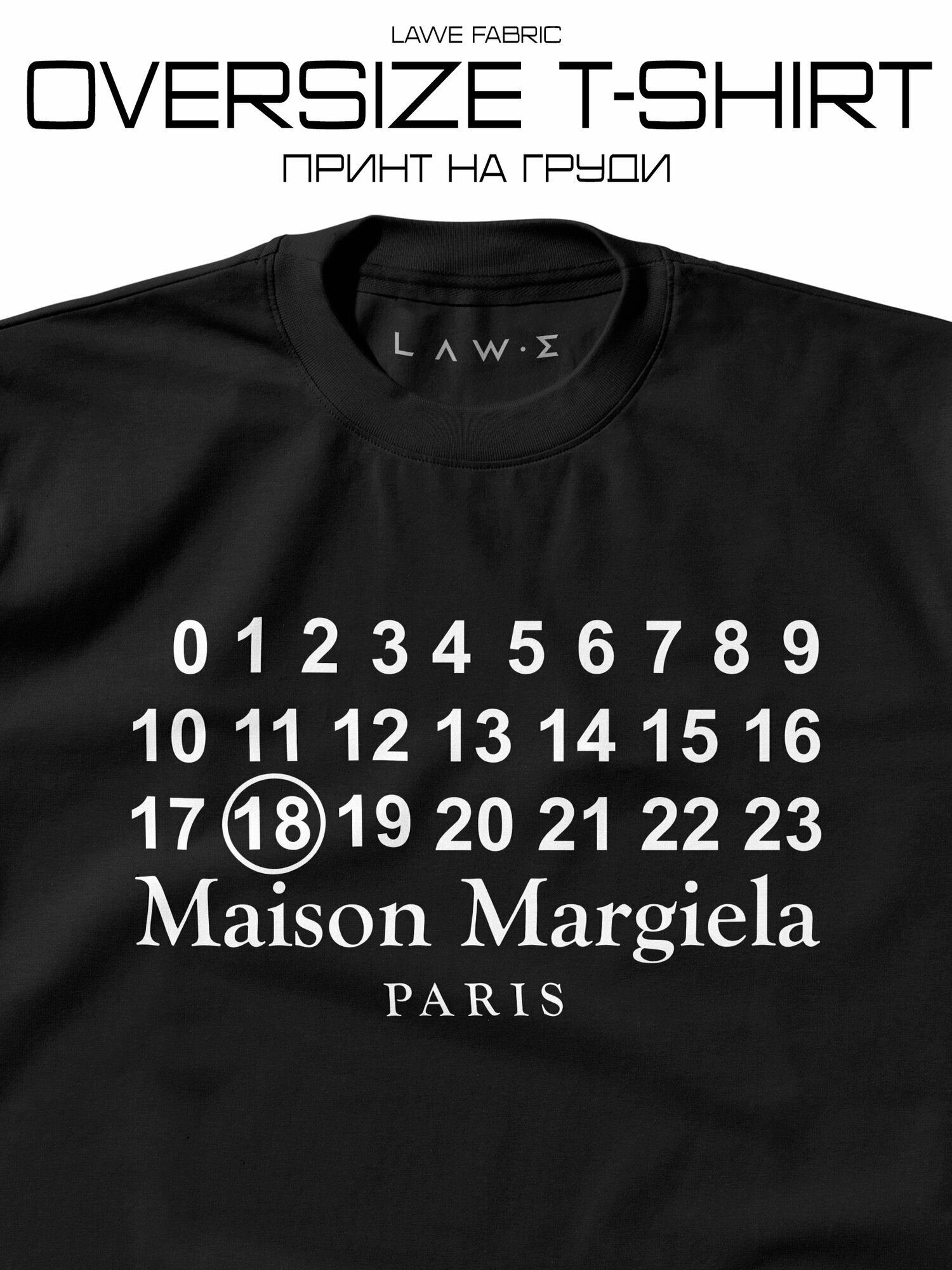 Футболка Maison Margiela