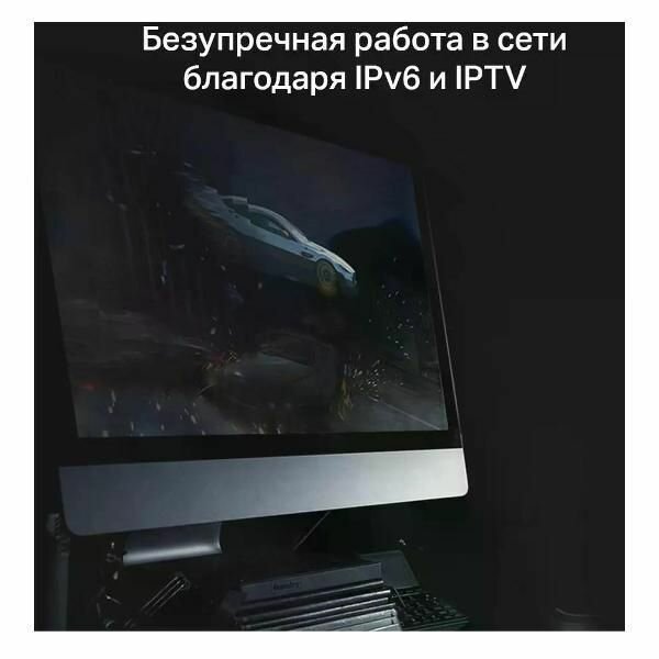 Wi-Fi роутер Mercusys AC12 — фото 1