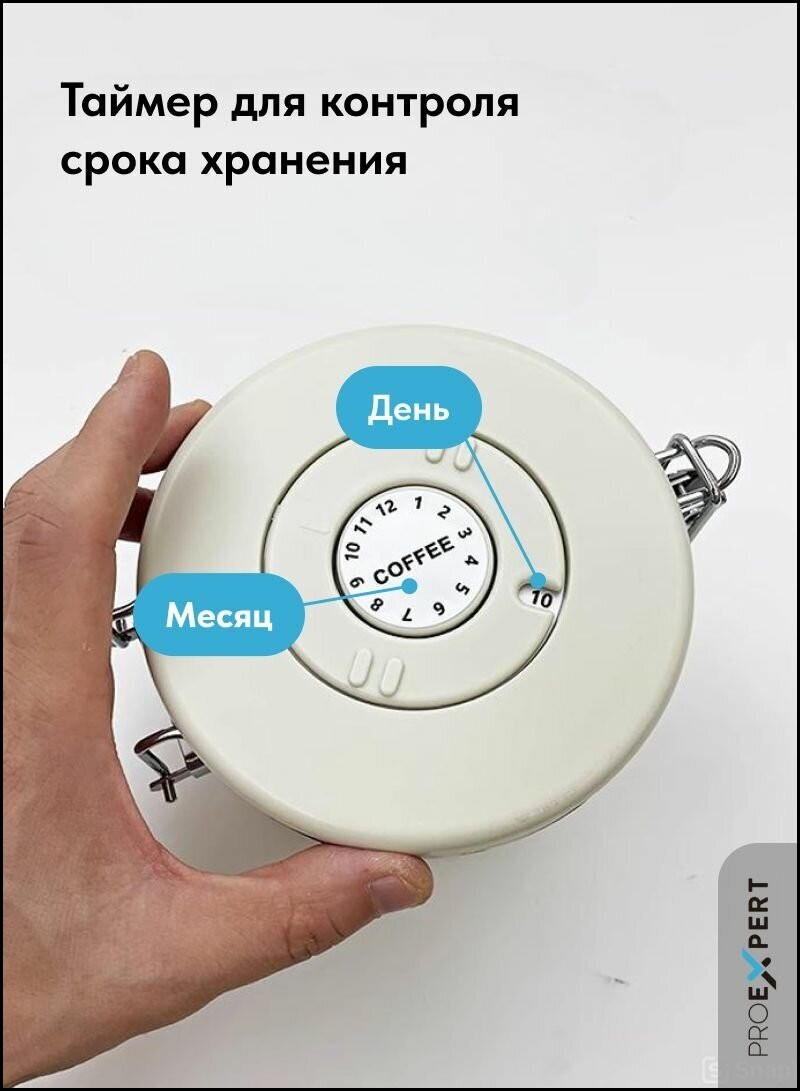Герметичный контейнер белого цвета объемом 1200 мл для сыпучих продуктов, дополненный удобной ложкой и практичным таймером