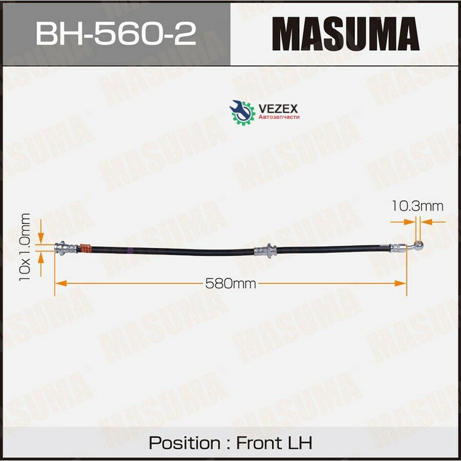 MASUMA BH-560-2 Шланг тормозной