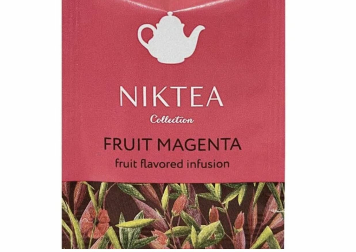 Набор Чайный напиток с ароматом малины Фрут Маджента 100 пакетиков х 2 гр, Fruit Magenta