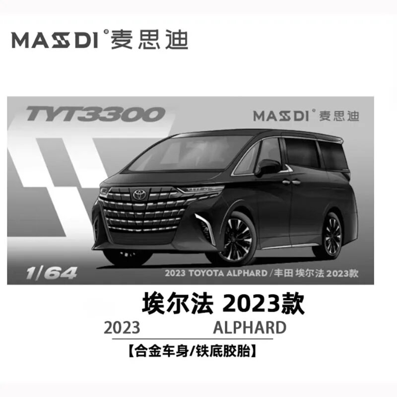 MASSDI 1/64 Toyota Alphard 2023 TYT3300