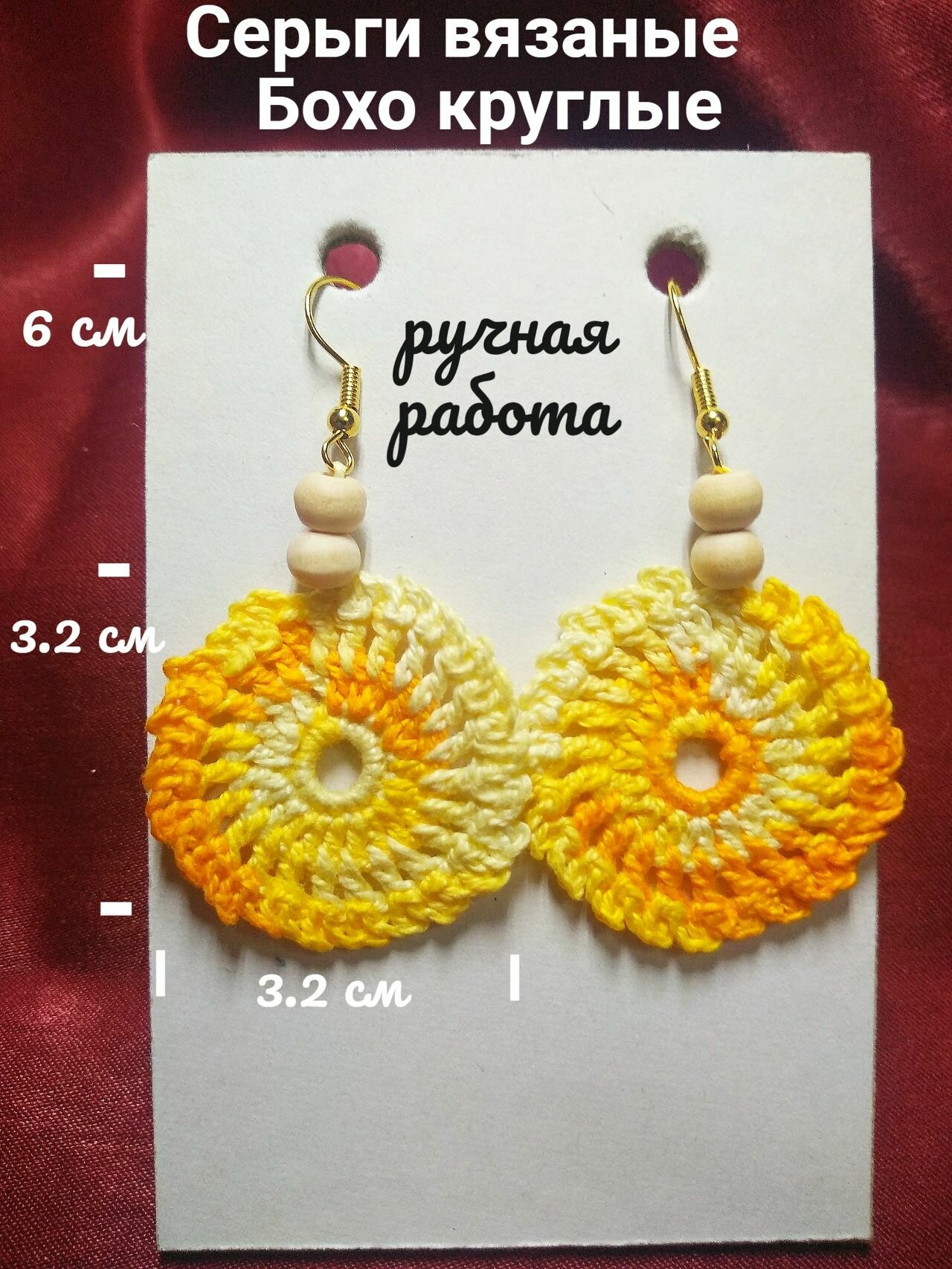 Серьги двусторонние