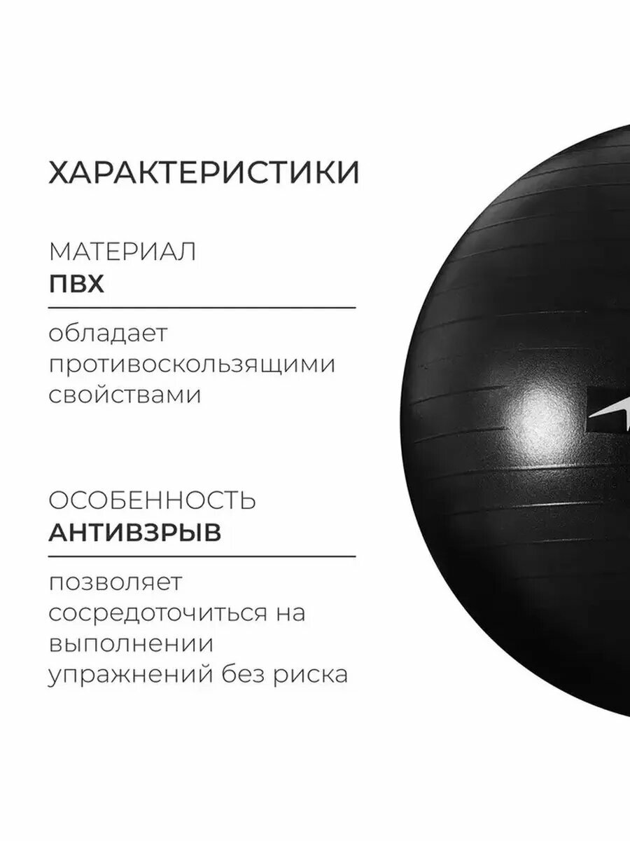 Антивзрывной фитбол для фитнеса и йоги