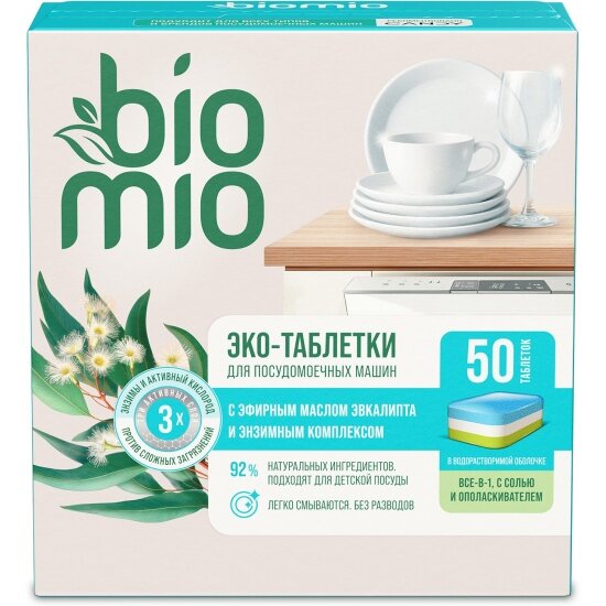 Таблетки для посудомоечной машины Biomio BIO-TABS All-in-One Эвкалипт, экологичные, 16 г, 50 шт