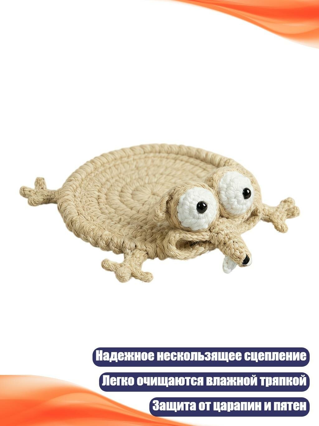 Набор подставок под чашки из полиэстера, C