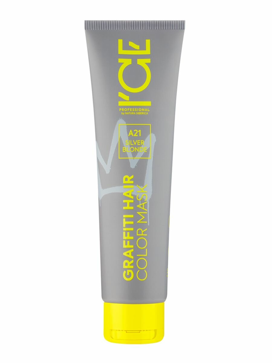 Тонирующая маска для волос с эффектом ламинирования ICE PROFESSIONAL by NATURA SIBERICA "Silver Blonde A21", 140 мл