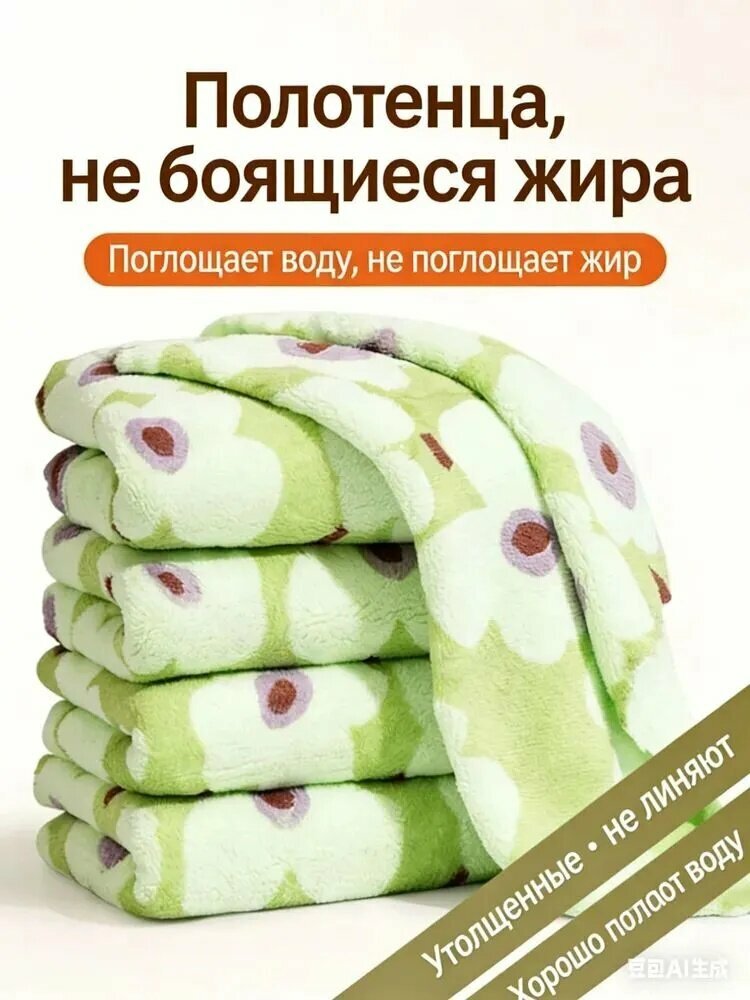 Тряпка — фото 1