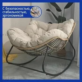 Кресло-качалка, 95х120х75 см