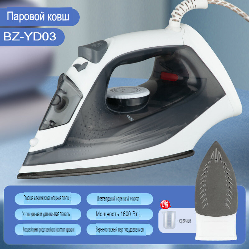 Утюг, ручная конструкция, мощность 1600 Вт, резервуар для воды 1.3 л, серый