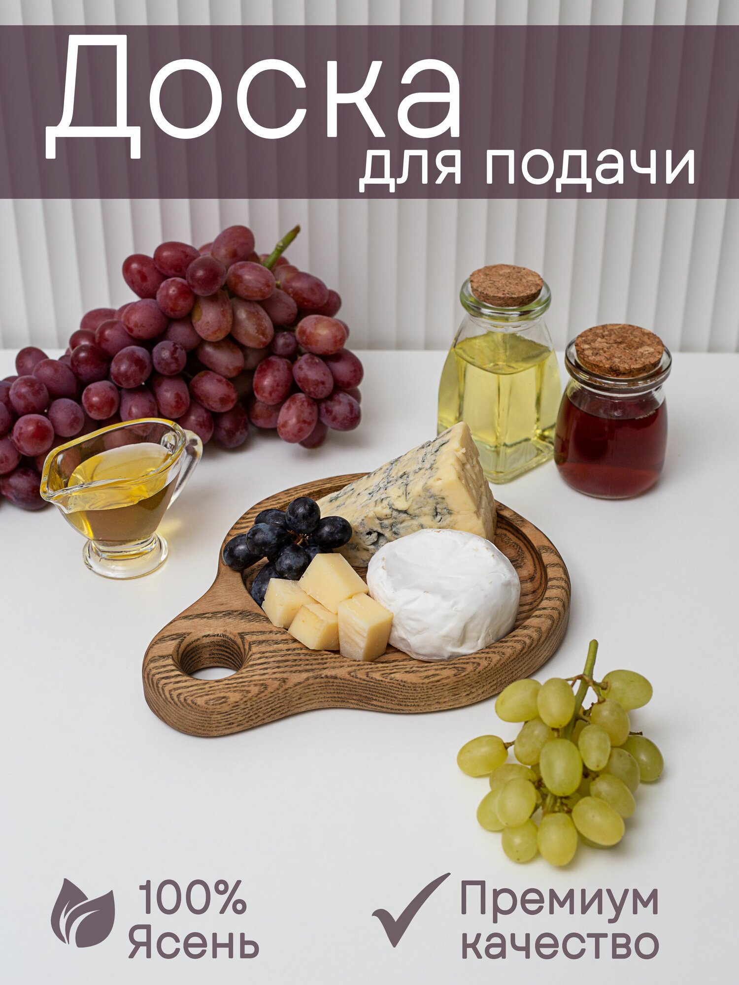 Деревянное блюдо для подачи "Груша". Цвет "орех" (коричневый). Ручная работа. Ясень. Столярная мастерская Yasen
