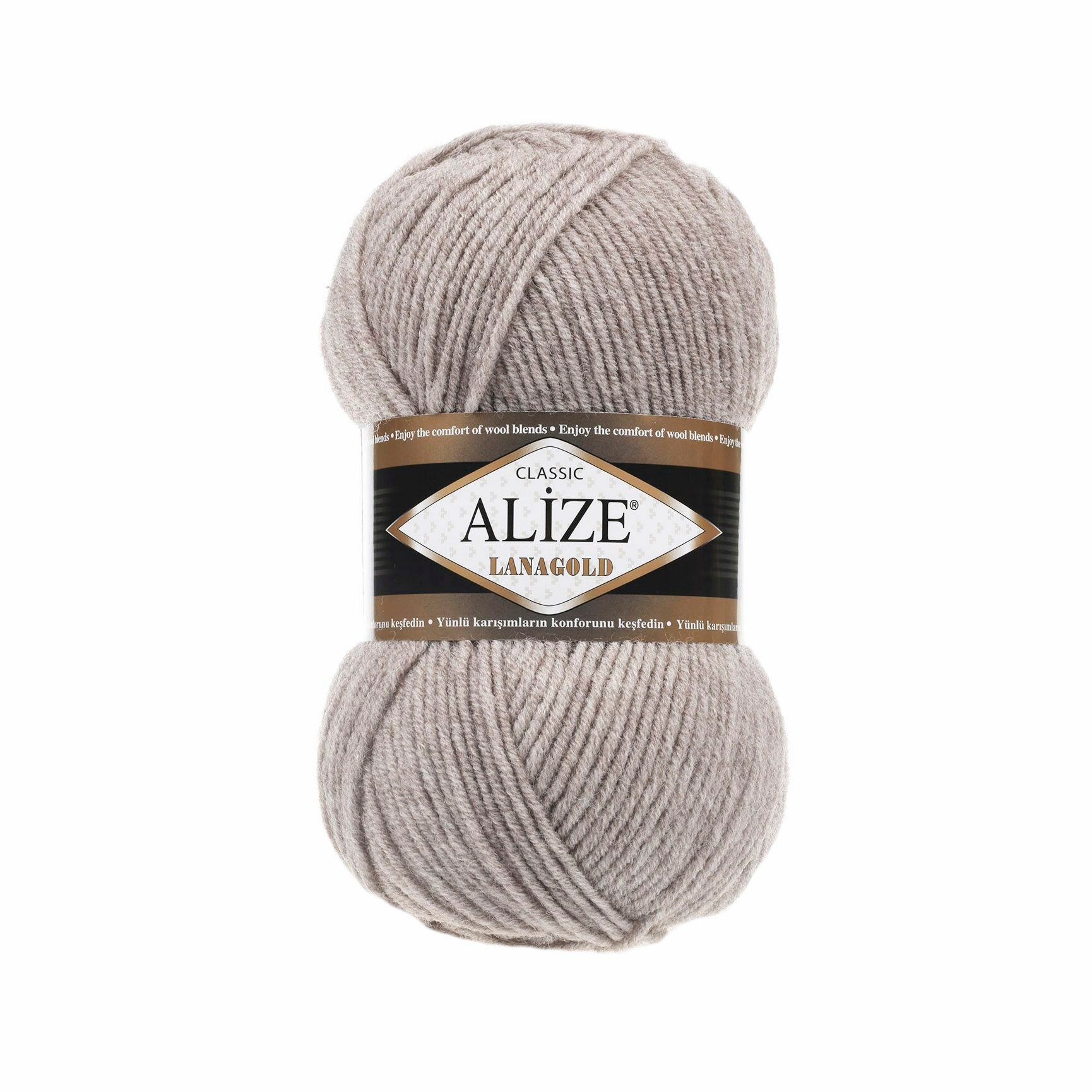 Пряжа для вязания Lanagold Alize 1 моток (240 м, 100 гр), цвет 207 светло-коричневый меланж