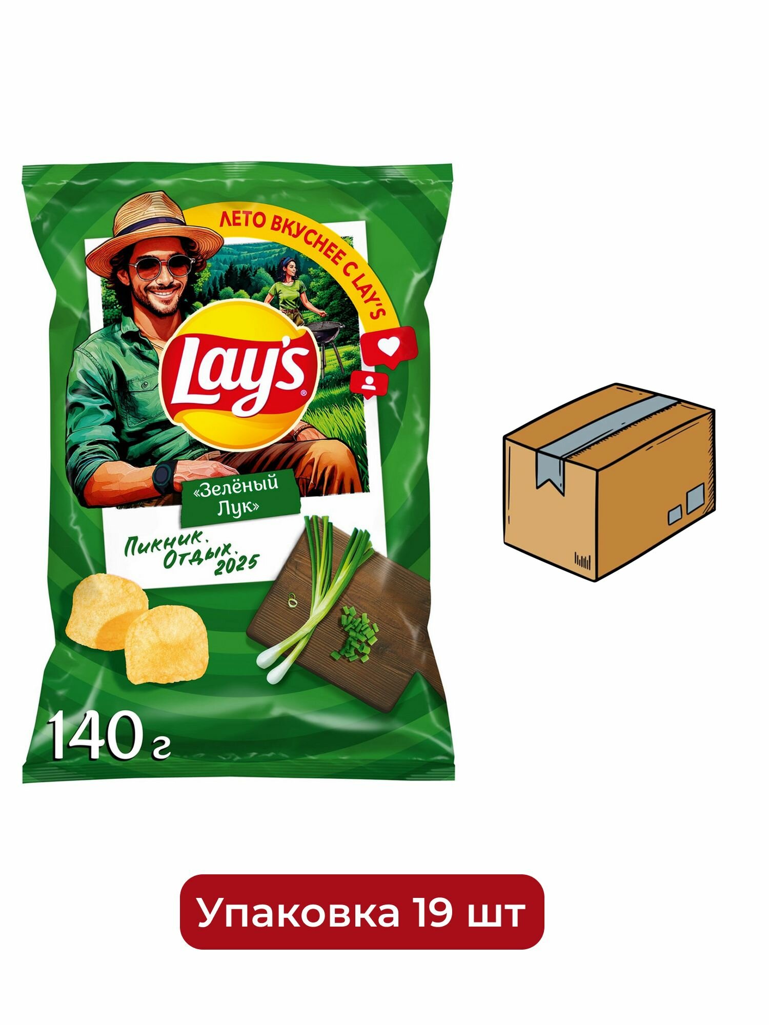 Чипсы Lay's Зеленый лук, 140г. Упаковка 19шт.