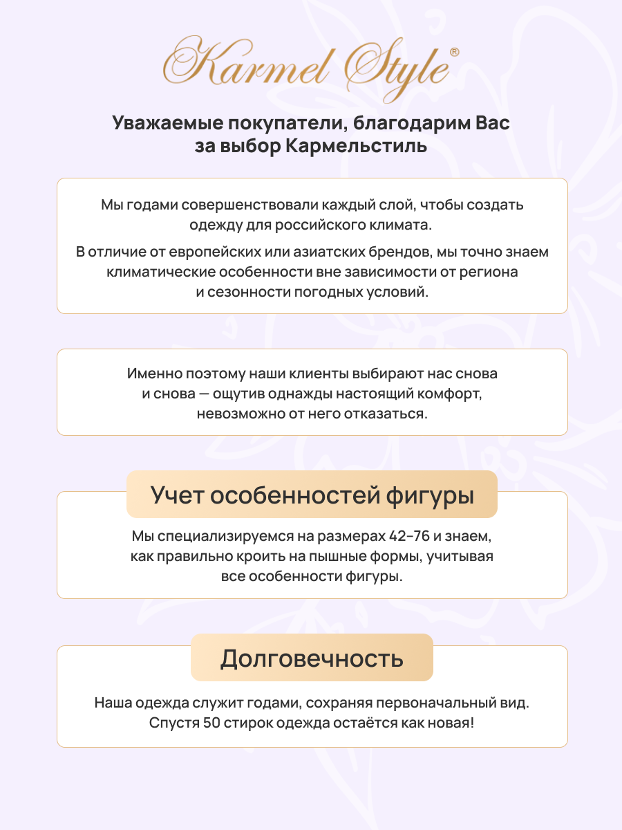 Кардиган Karmelstyle весна-лето 2026, размер 48, бежевый — фото 1