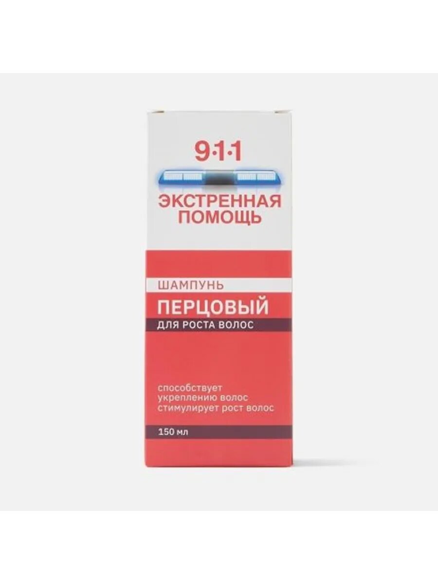 Шампунь 911 "Экстренная помощь", для роста волос, экстракт красного перца, 150мл