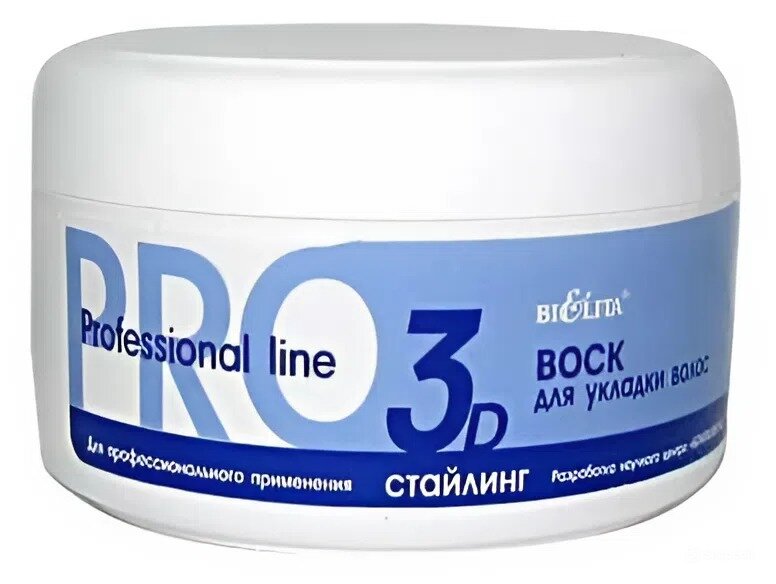 Воск для укладки волос Белита PRO "3D", для ежедневного использования, 75 мл