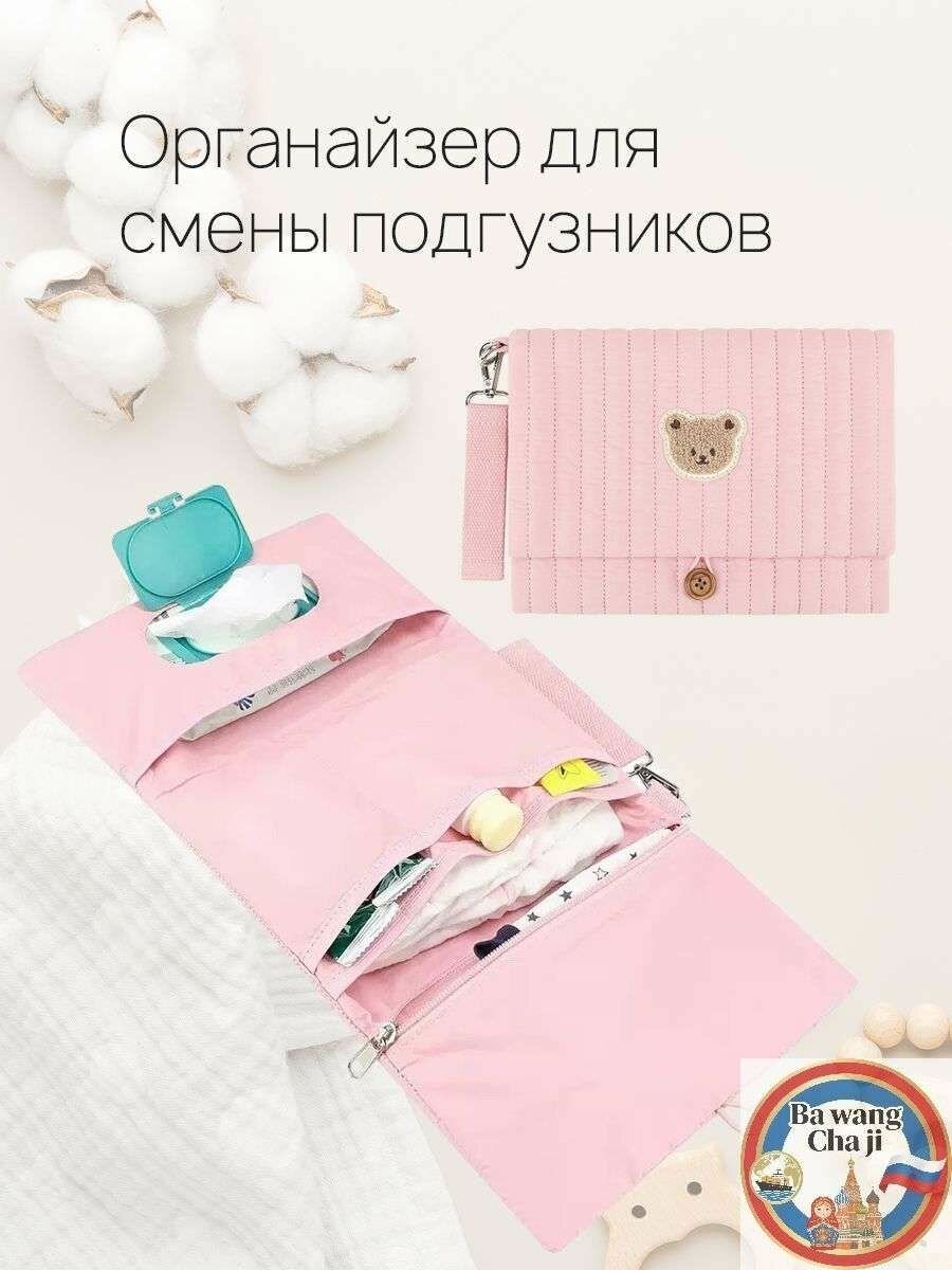 Органайзер для мелочей и косметики1х19х24 см.