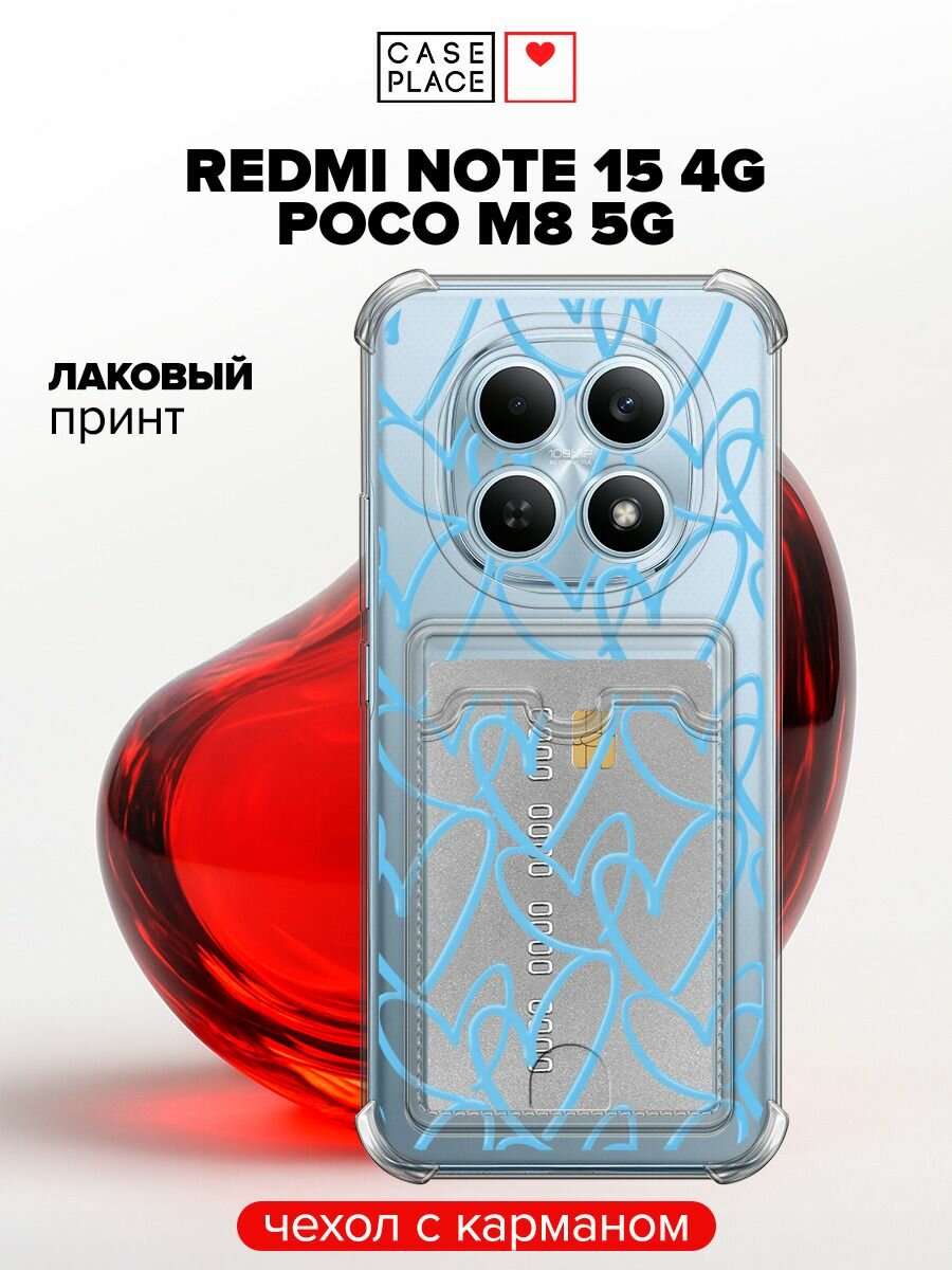 Чехол на Xiaomi Redmi Note 15 Pro 5G/Poco M8 5G (Редми Нот 15 Про 5G) с картой и принтом Голубые ажурные сердечки