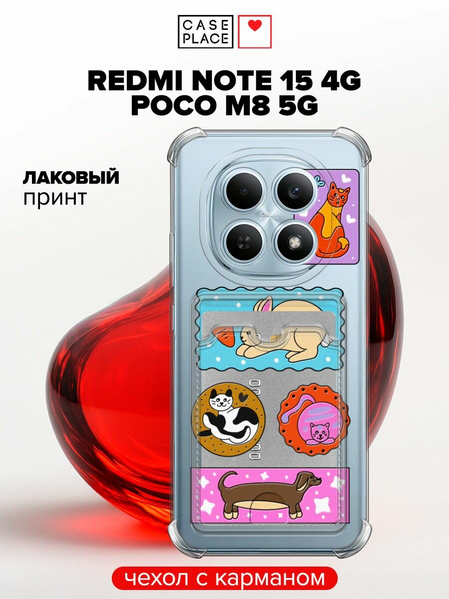 Чехол на Redmi Note 15 Pro 5G/Poco M8 5G (Редми Нот 15 Про 5G/Поко M8 5G) с картой и принтом Витражные зверята