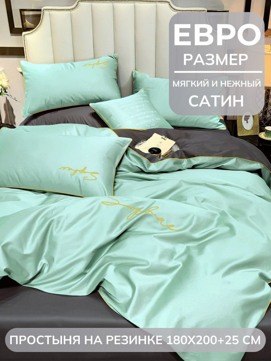 Постельное белье Candies евро 2 спальное, сатин, простыня на резинке 180x200, бирюзовый, серый