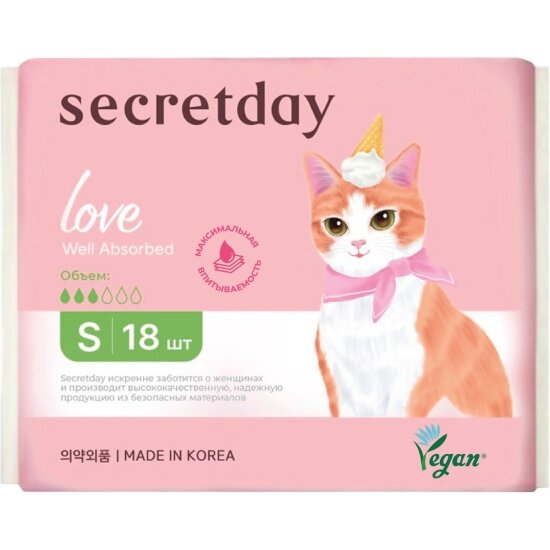 Хлопковые гигиенические прокладки Secretday LOVE Well Absorbed, размер S, 18 шт