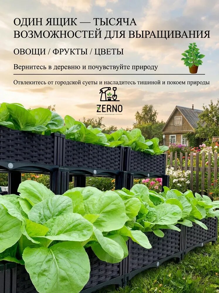 Комплектующие для грядок, 1.2х0.4 м, 3 шт