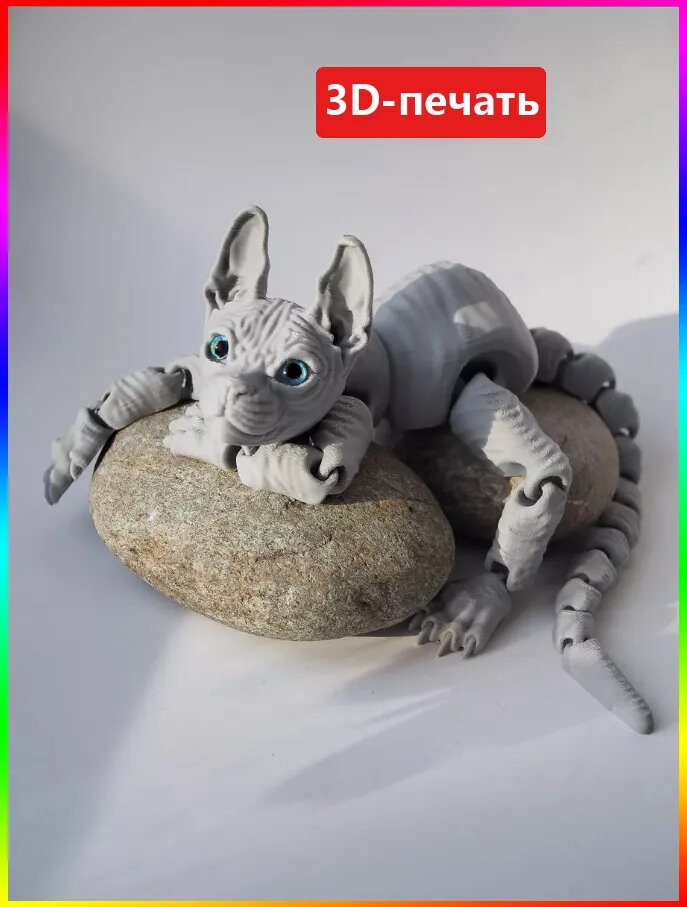 Фигурка подвижная Кот сфинкс:22CM