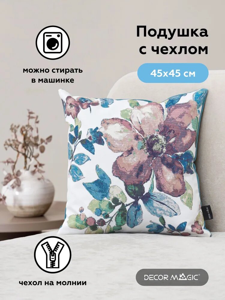 Декоративная подушка VERTO (45*45)