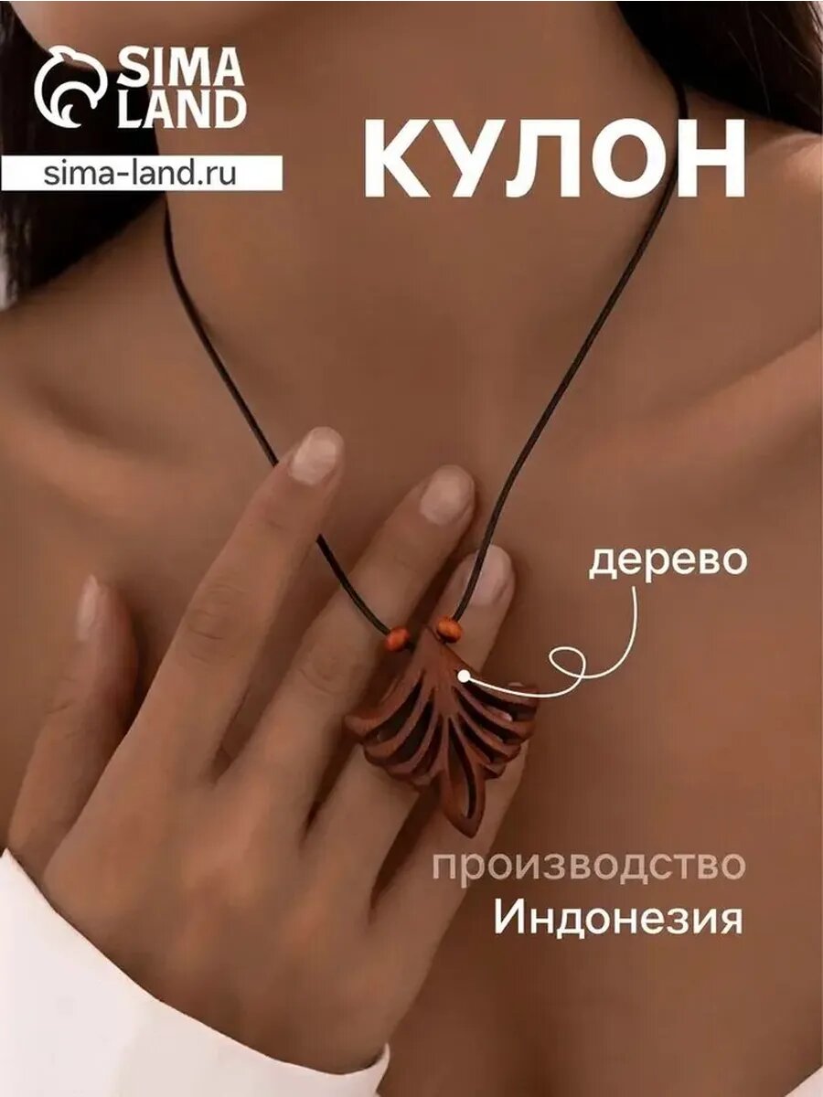 Шнур