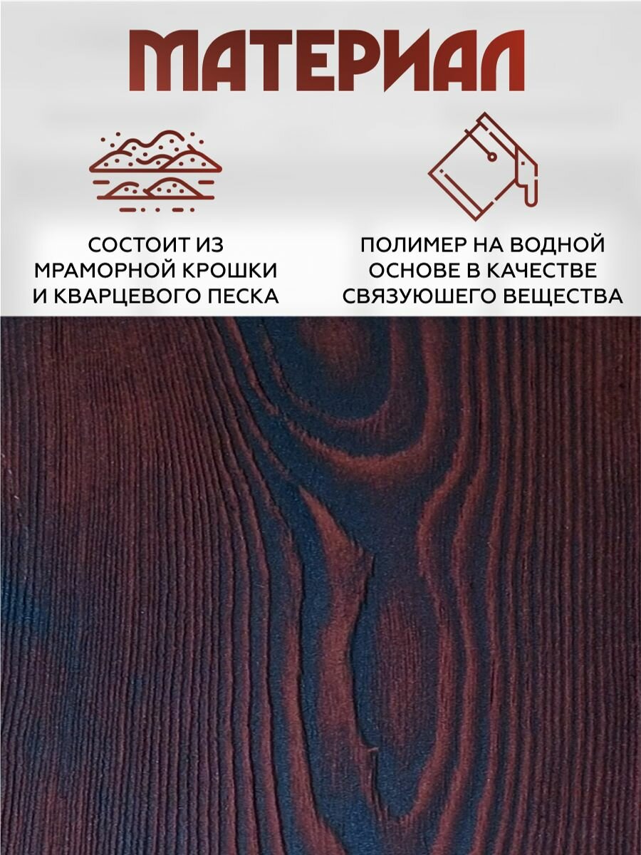 Гибкая доска — фото 1