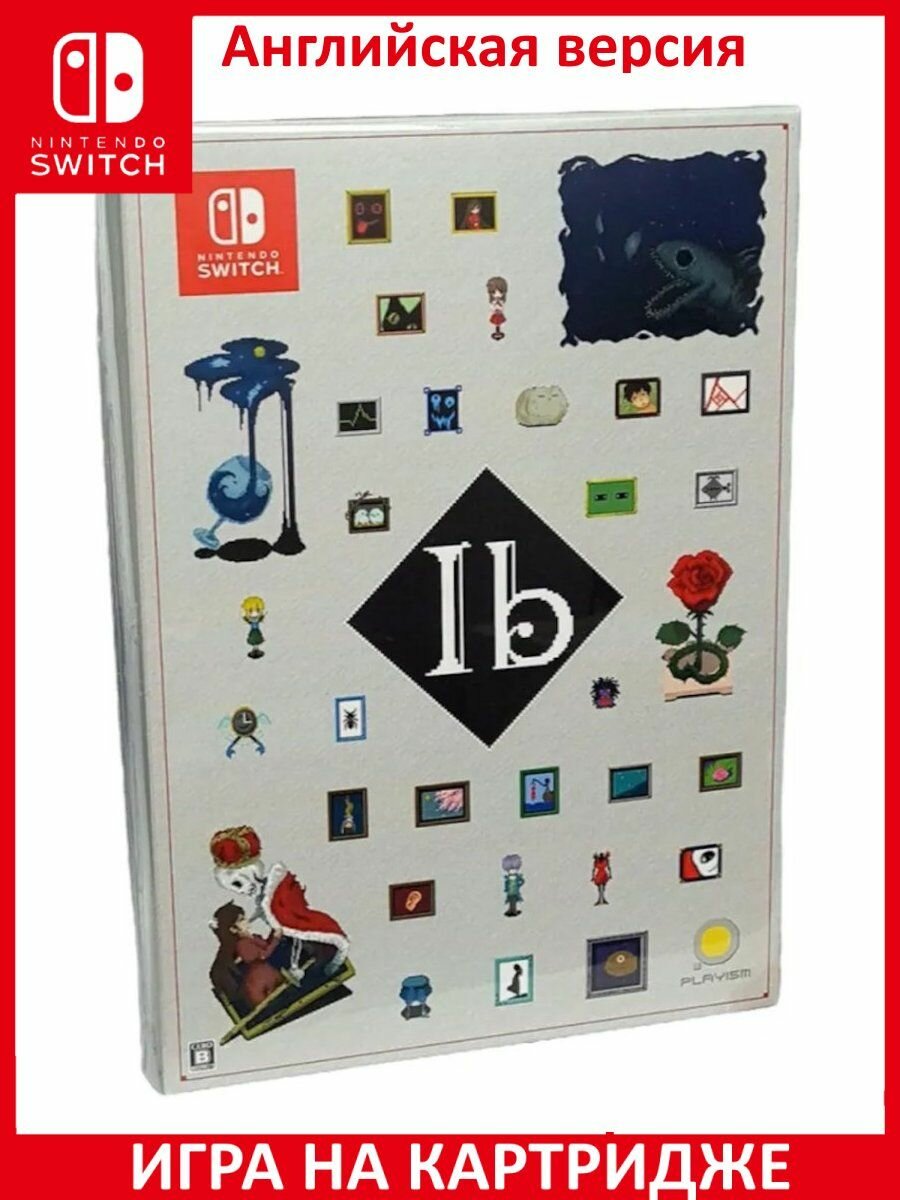 Игра Ib Artwork Edition Switch Картридж на Nintendo Switch Английская версия