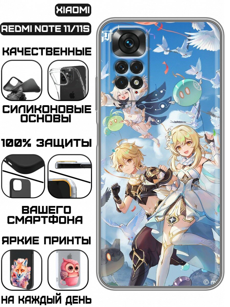 Чехол для Xiaomi Redmi Note 11, Xiaomi Redmi Note 11S с принтом Аниме Геншин (Сяоми Редми Нот 11, Сяоми Редми Нот 11с)