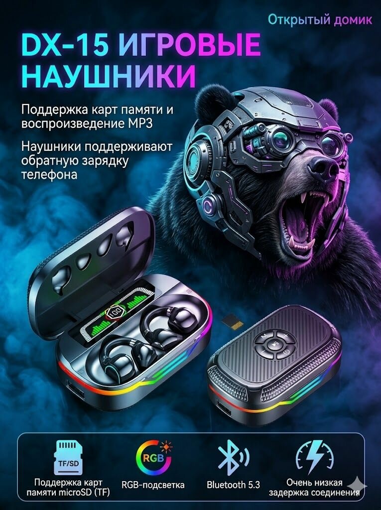 Aoxue Наушники беспроводные с микрофоном, Bluetooth, USB Type-C, бирюзовый