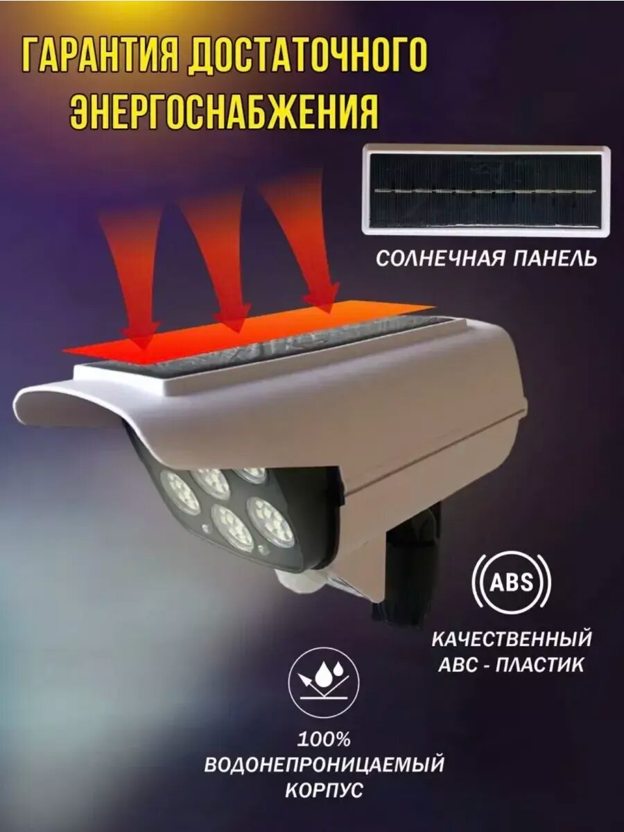 Фонарь уличный — фото 1