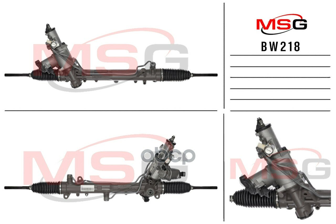 Рулевая рейка с ГУР новая BMW 5 E60 2003-2009, BMW 5 E61 2004-2009, BMW 6 E63 2004-, BMW 6 E64 2004- MSG арт. BW218