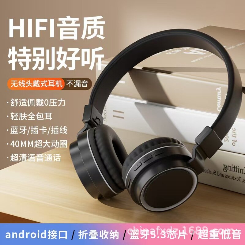 Наушники беспроводные NP10, накладные, с RGB-подсветкой и микрофоном