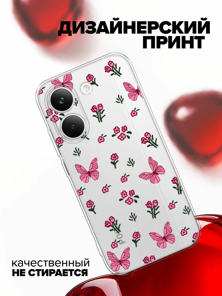 Чехол на Poco X8 Pro / Поко X8 Про с принтом Паттерн бабочки и цветы — фото 1