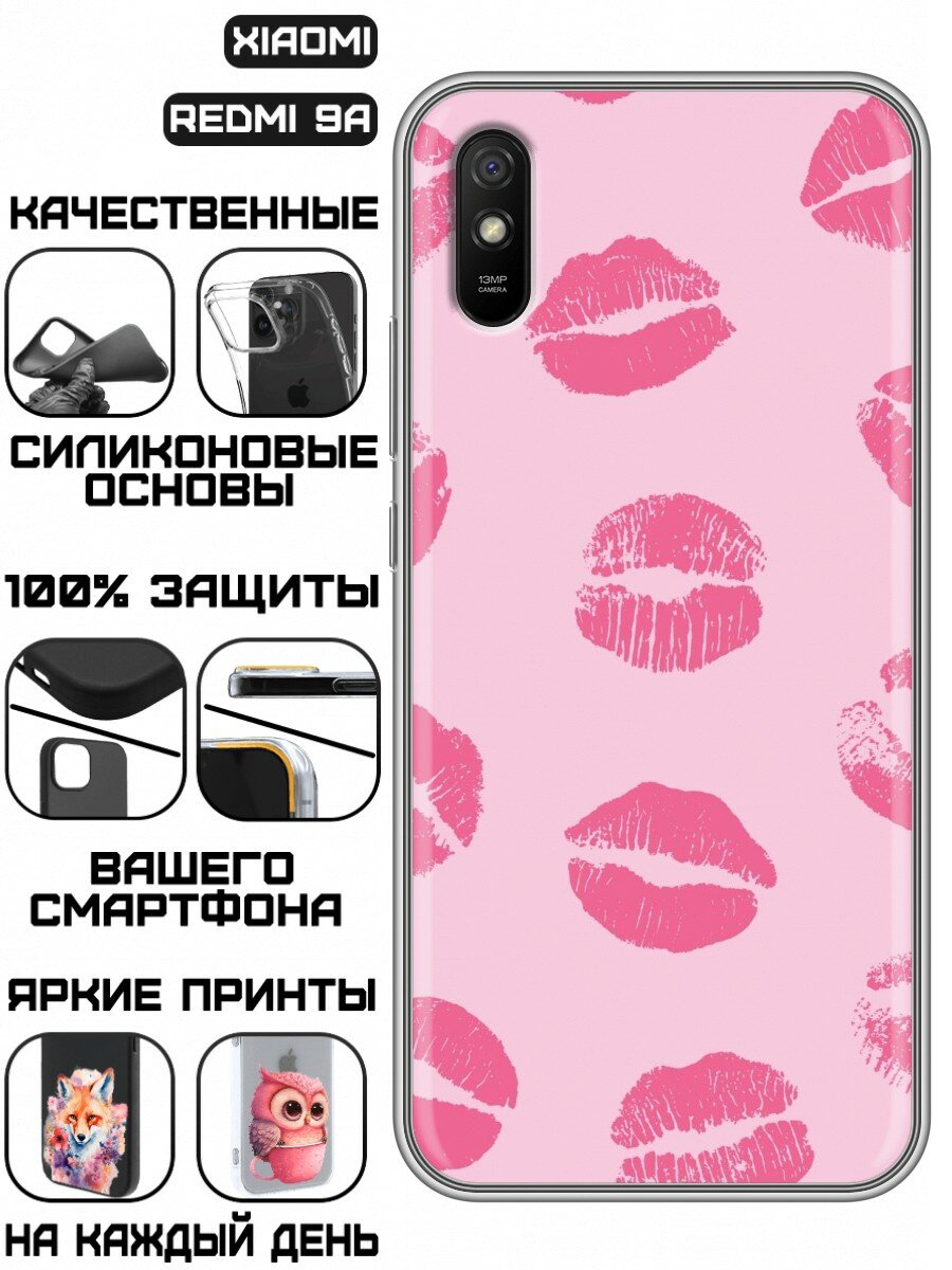 Чехол для Xiaomi RedMi 9A с принтом Поцелуйчики на розовом фоне (Сяоми Редми 9А)