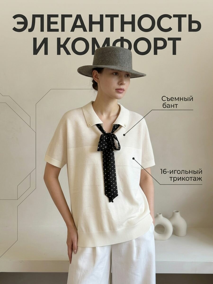 Лонгслив