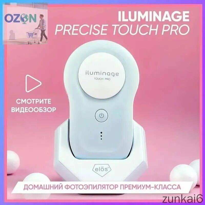 Эпилятор лазерный dfa621651
